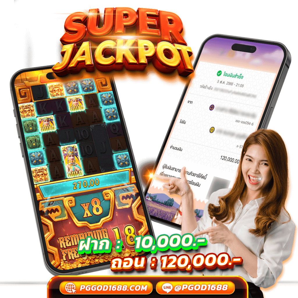 PGGOD1688 | คาสิโนออนไลน์ สล็อต ยิงปลา แทงบอล เดิมพันกีฬา ...